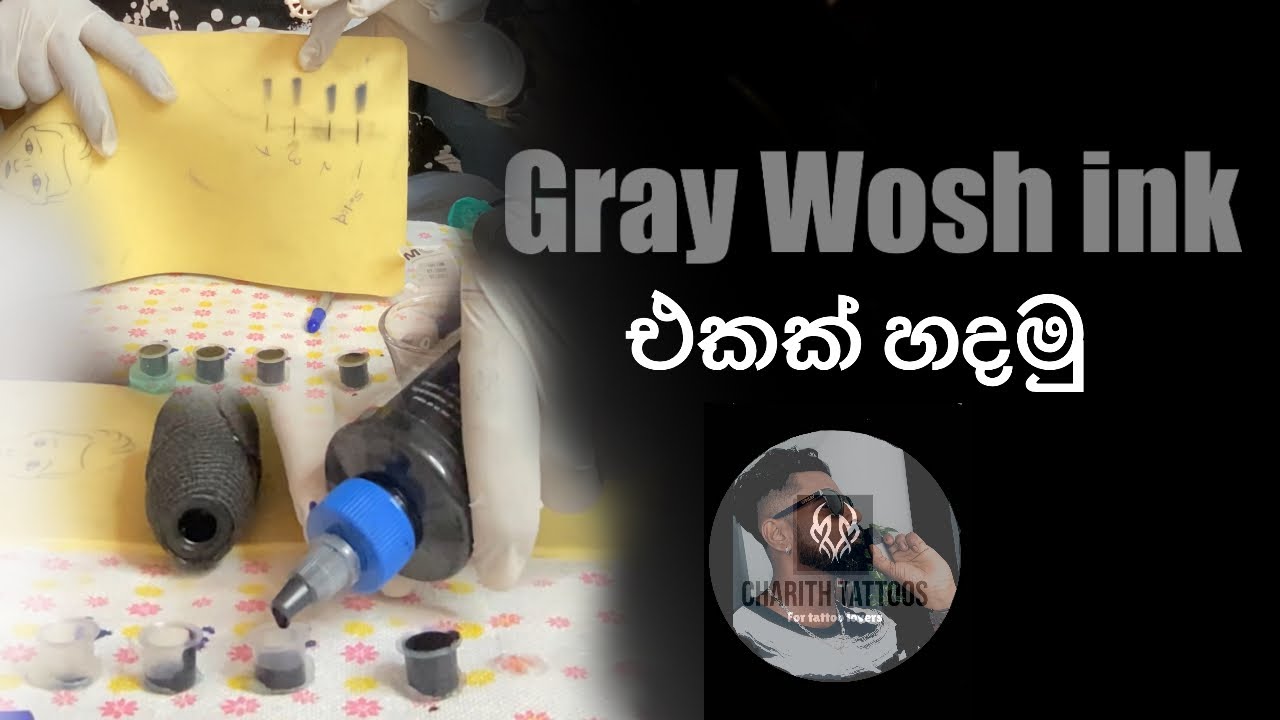 How to make gray wosh in your self / gray wosh එකක් හදමු /CHARITH ...