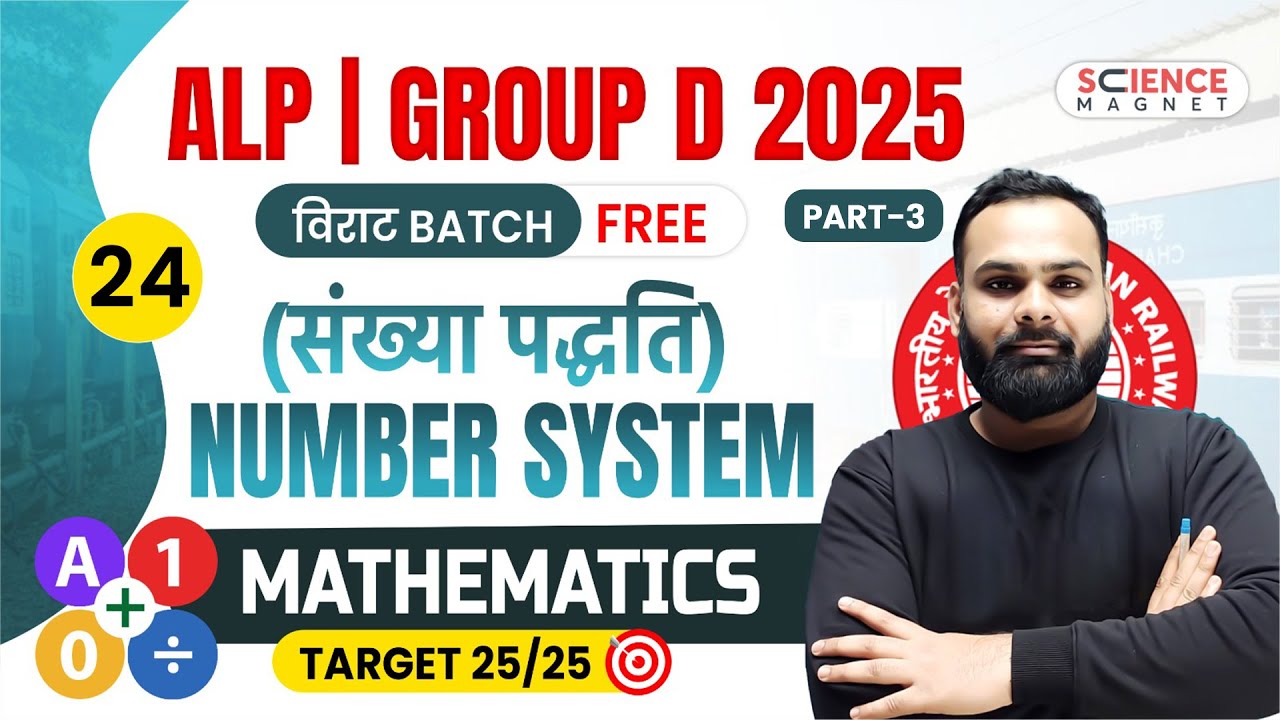Class - 24 | Math Number System Part 3 | Group D 2025 विराट Batch ...