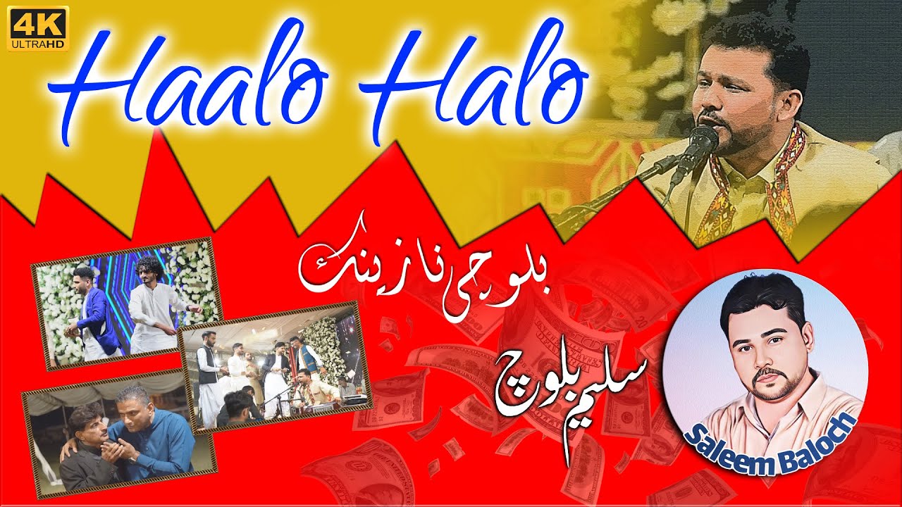 𝐇𝐚𝐚𝐥𝐨💙𝐇𝐚𝐥𝐨💙𝐖𝐚𝐬𝐡𝐞💙𝐇𝐚𝐥𝐨 | 𝐒𝐚𝐥𝐞𝐞𝐦 𝐁𝐚𝐥𝐨𝐜𝐡 #4k - YouTube