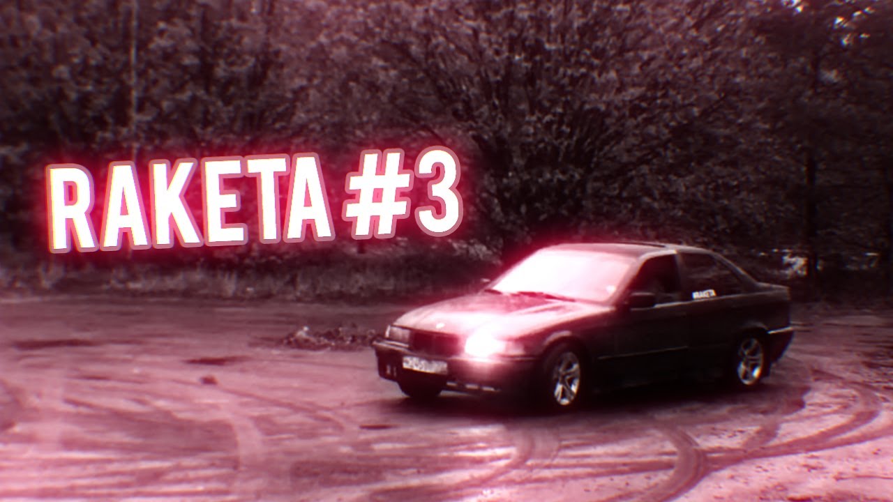 BMW E36 l RAKETA l #3 - YouTube