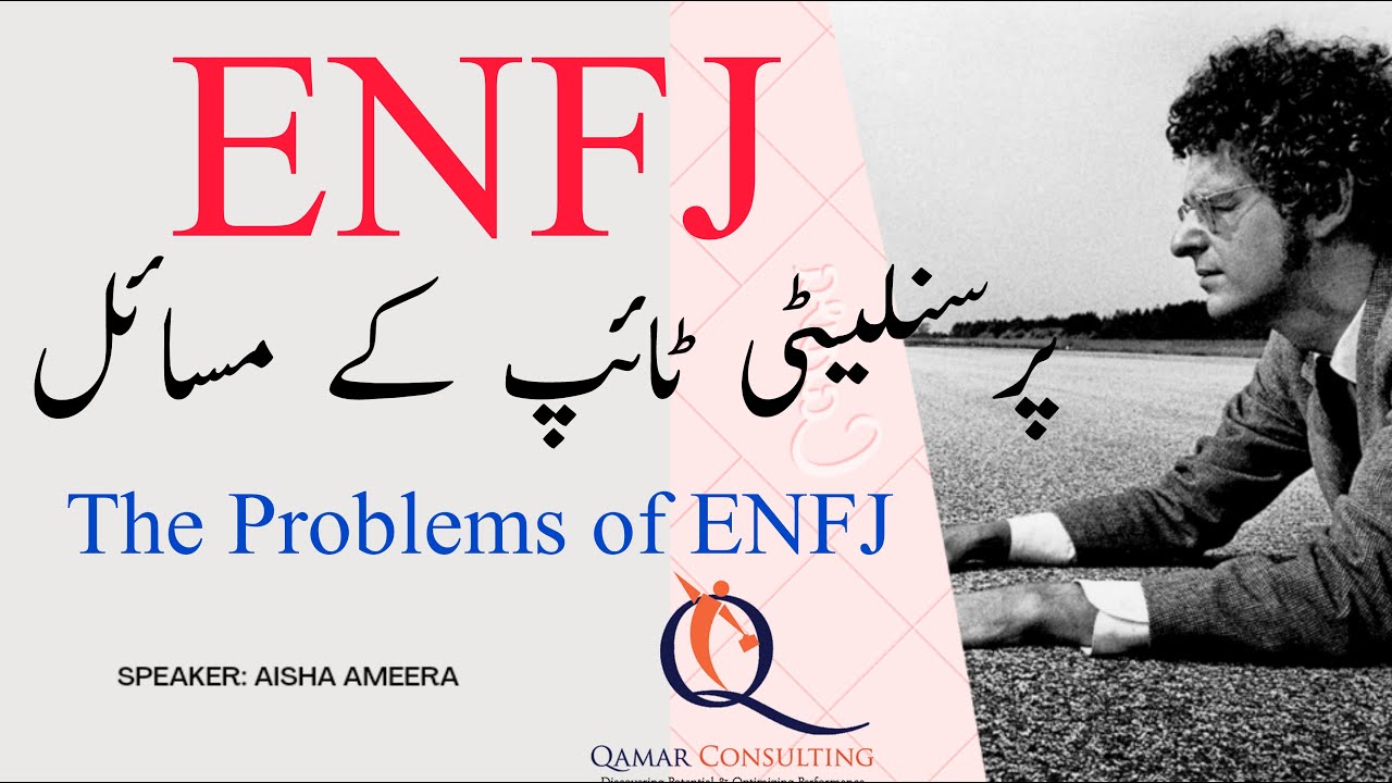 Problems of Enfj Personality Type| enfj ke masail| The Enfj Personality ...