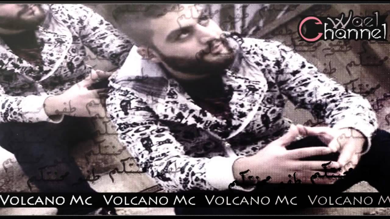 Volcano Mc طفو محنتكم - YouTube