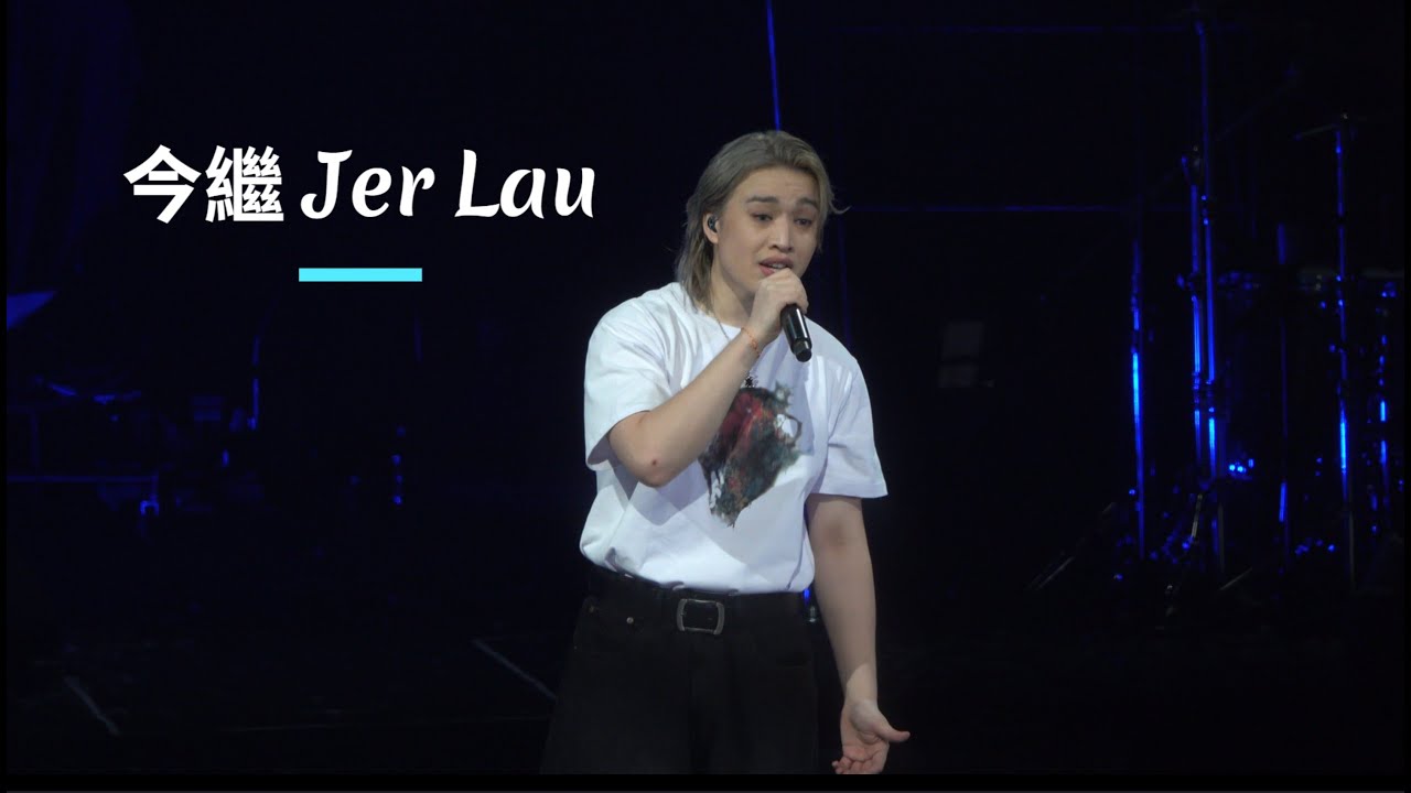 4K 今繼 30Nov2025 - Jer Lau "The Shape of Breathig" Live 2025 - YouTube