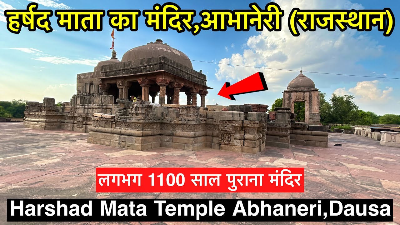 Harshat Mata Temple 📍HISTORY OF THE TEMPLE The Original Harshad