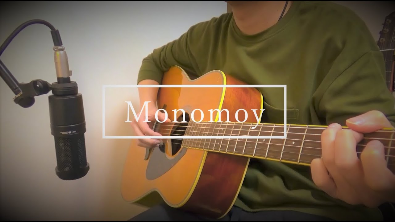 Monomoy - YouTube