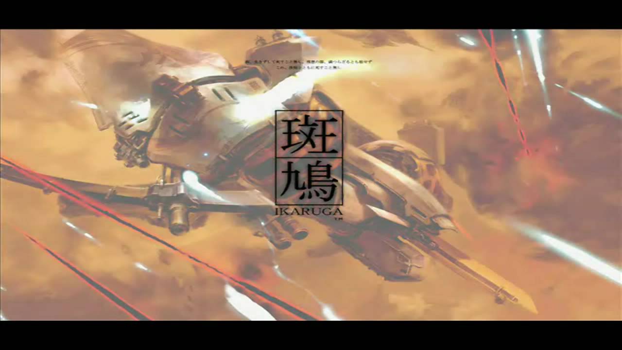 Ikaruga Stage Boss #2 Recapture OST ( HD ) - YouTube