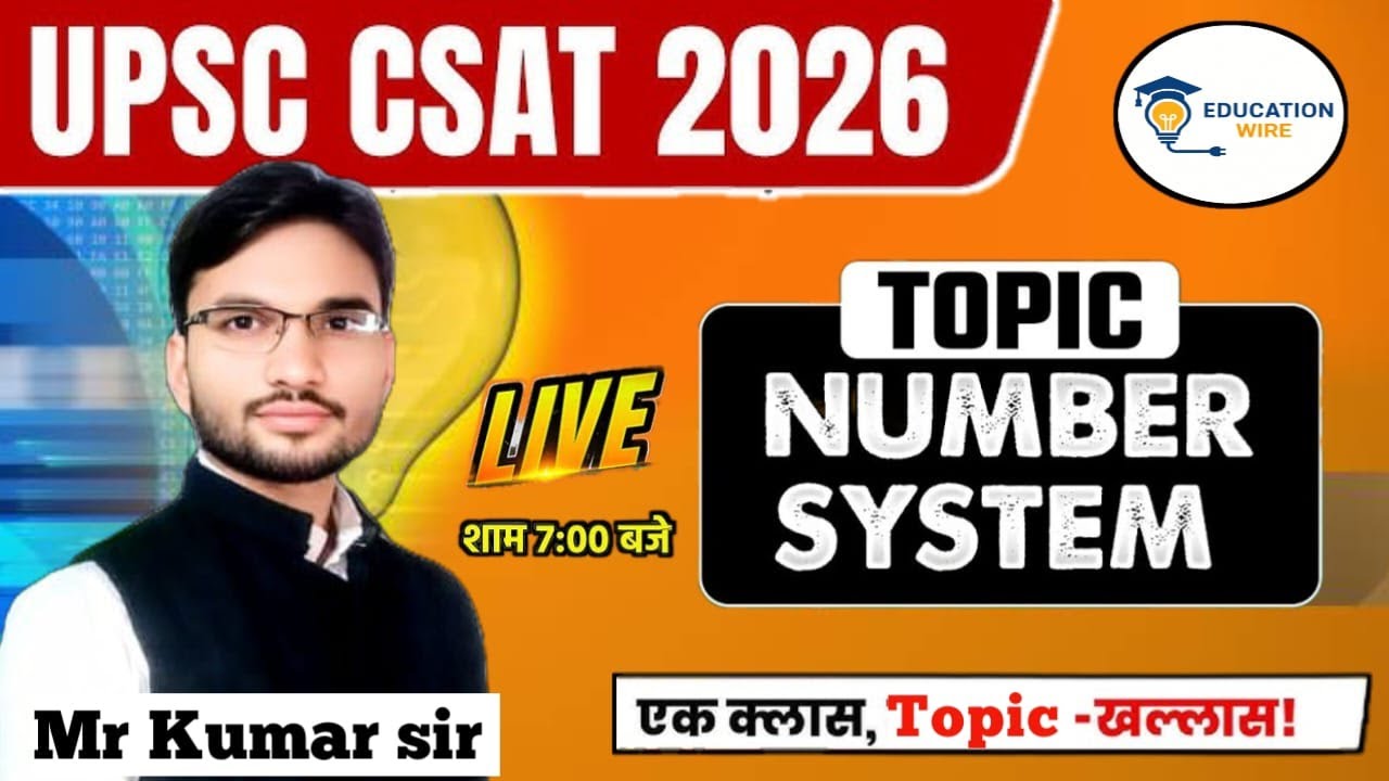 upsc csat maths 🔥| number system | upsc csat number system | number ...