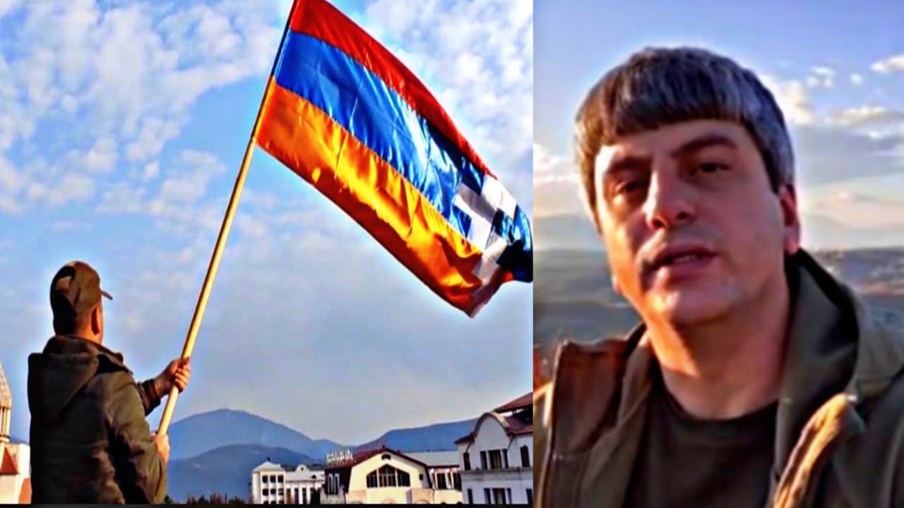 Թշնամին սարսափած է Իսկական հայ է հայտնվել Youtube