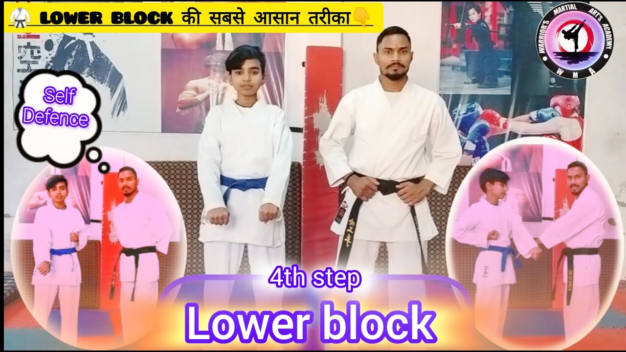 Karate Block for Beginners || Gidan uke || lower block || 🥋🥋 - YouTube