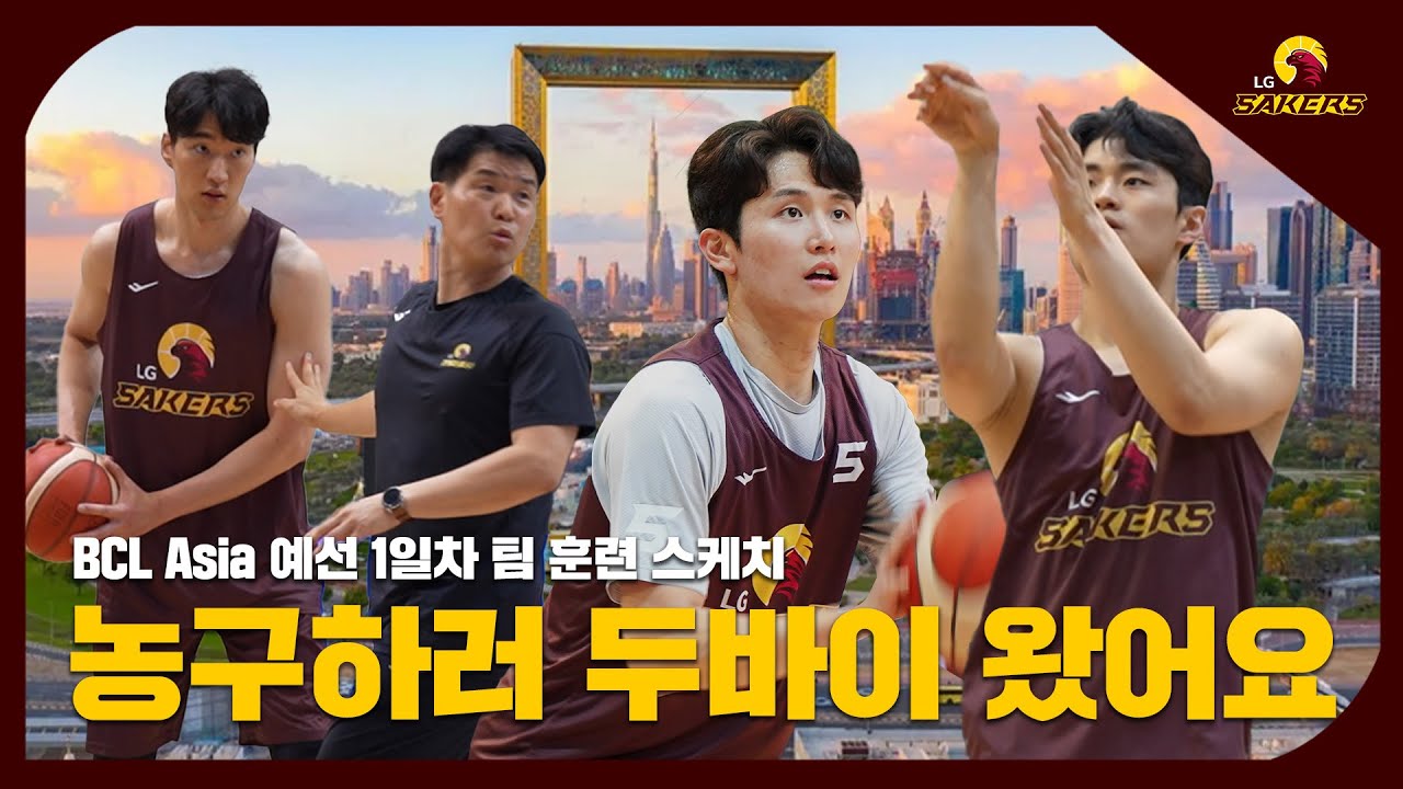 KBL 공식 홈페이지