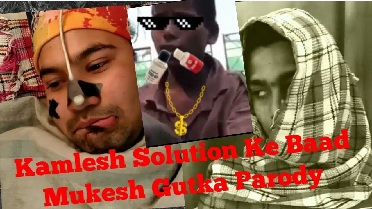 Gukta Mukesh Spoof | DESI VIDEOS | ROHIT RAJPOOT | E HUB - YouTube