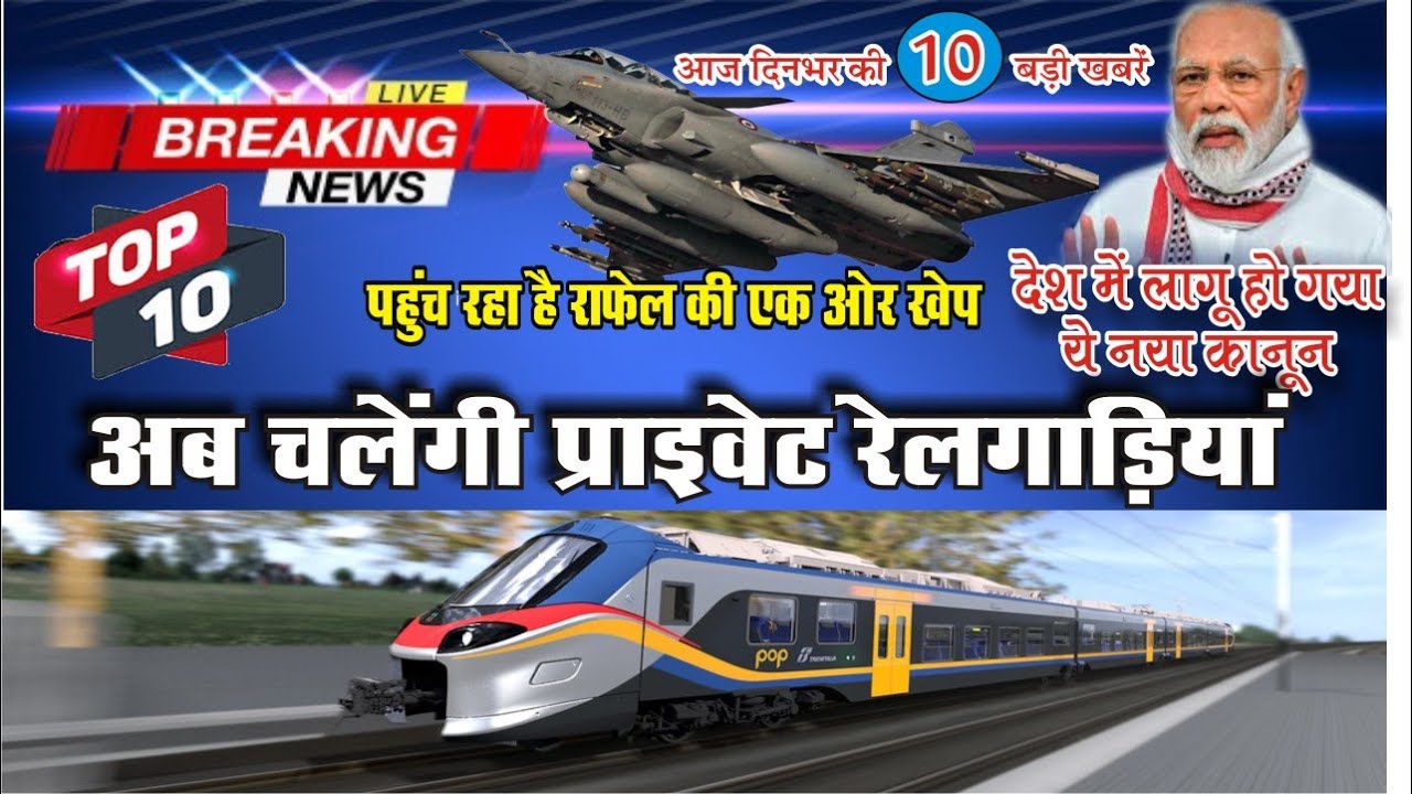 Top 10 News | Headlines, खबरें जो बनेंगी सुर्खियां, india news, latest ...
