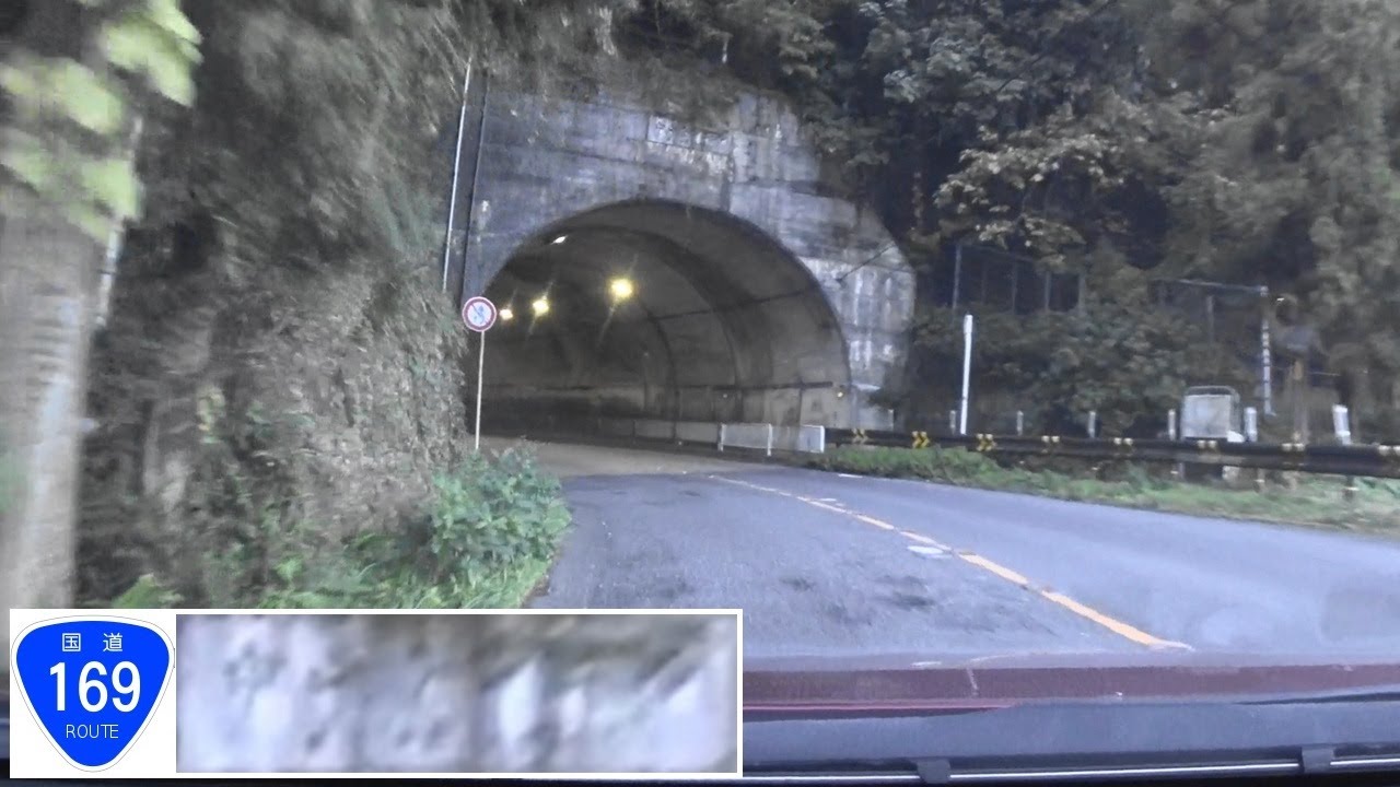 241109_中山TN[R169-奈良県奈良市方向] - YouTube