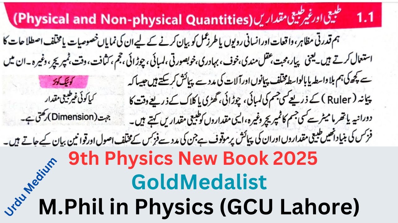 Class 9 Physics 2025 | Physical & Non-Physical Quantities | Base ...