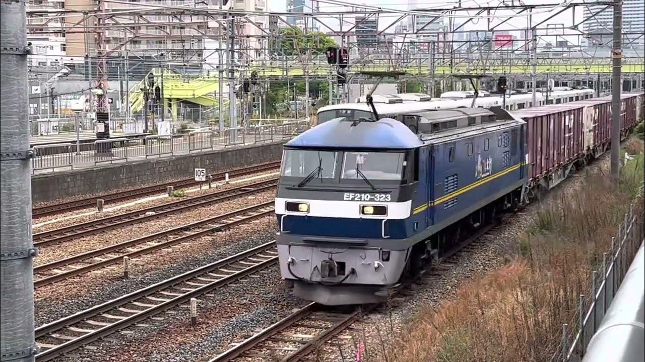 EF210 323 - YouTube
