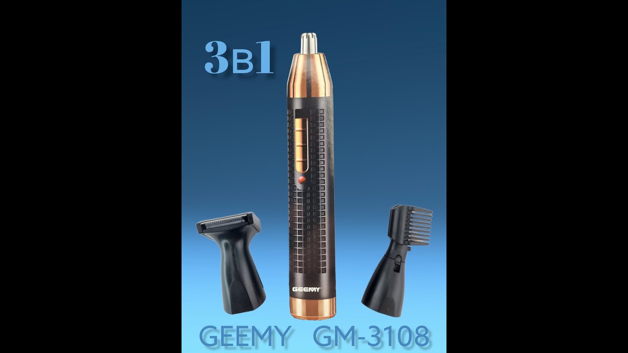 Триммер 3в1 GEEMY GM-3108 - YouTube