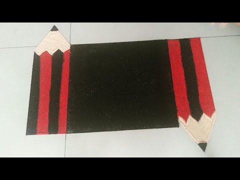 Teacher's Day Rangoli l शिक्षक दिन रांगोळी । Happy Teachers Day Rangoli ...