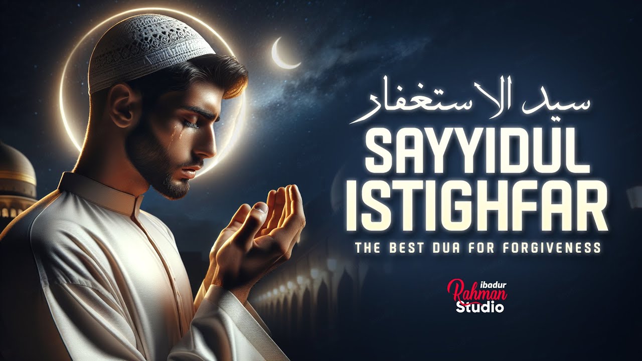 The Most Powerful Dua for Forgiveness | Sayyidul Isteghfar سَيِّدُ ...