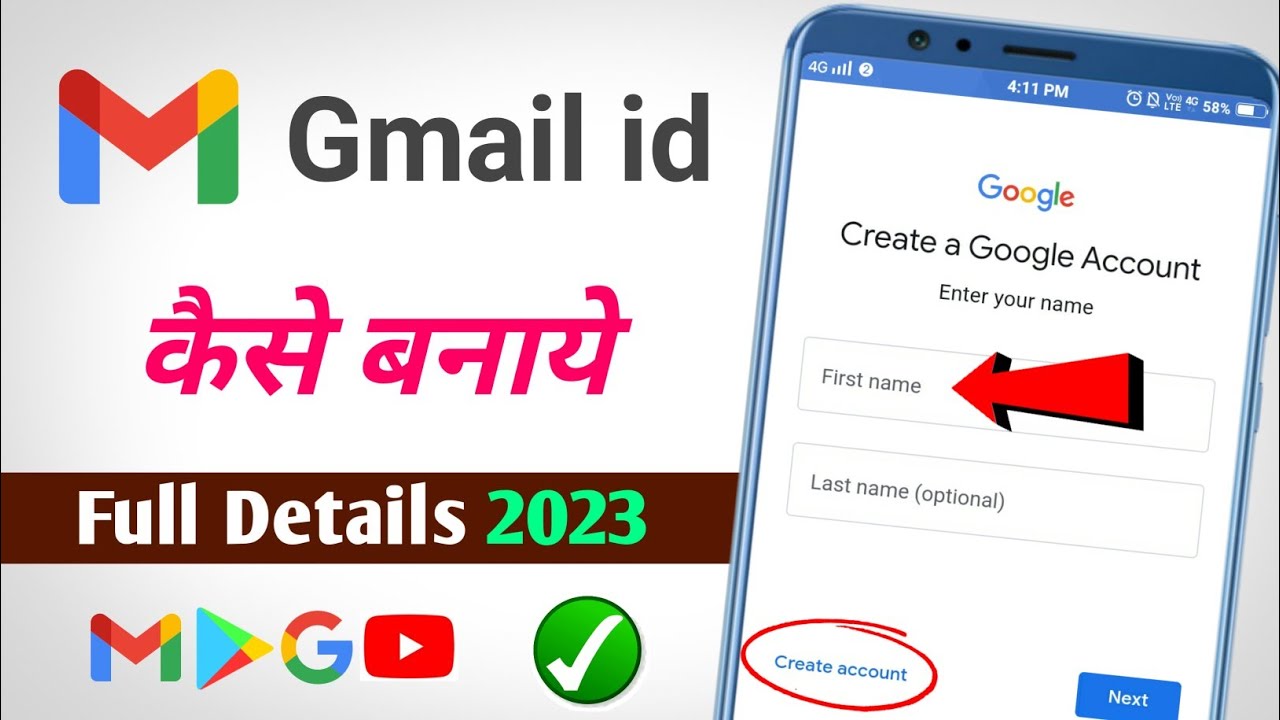 Gmail id kaise banaye | Email id kaise banaye | How to make Email id ...