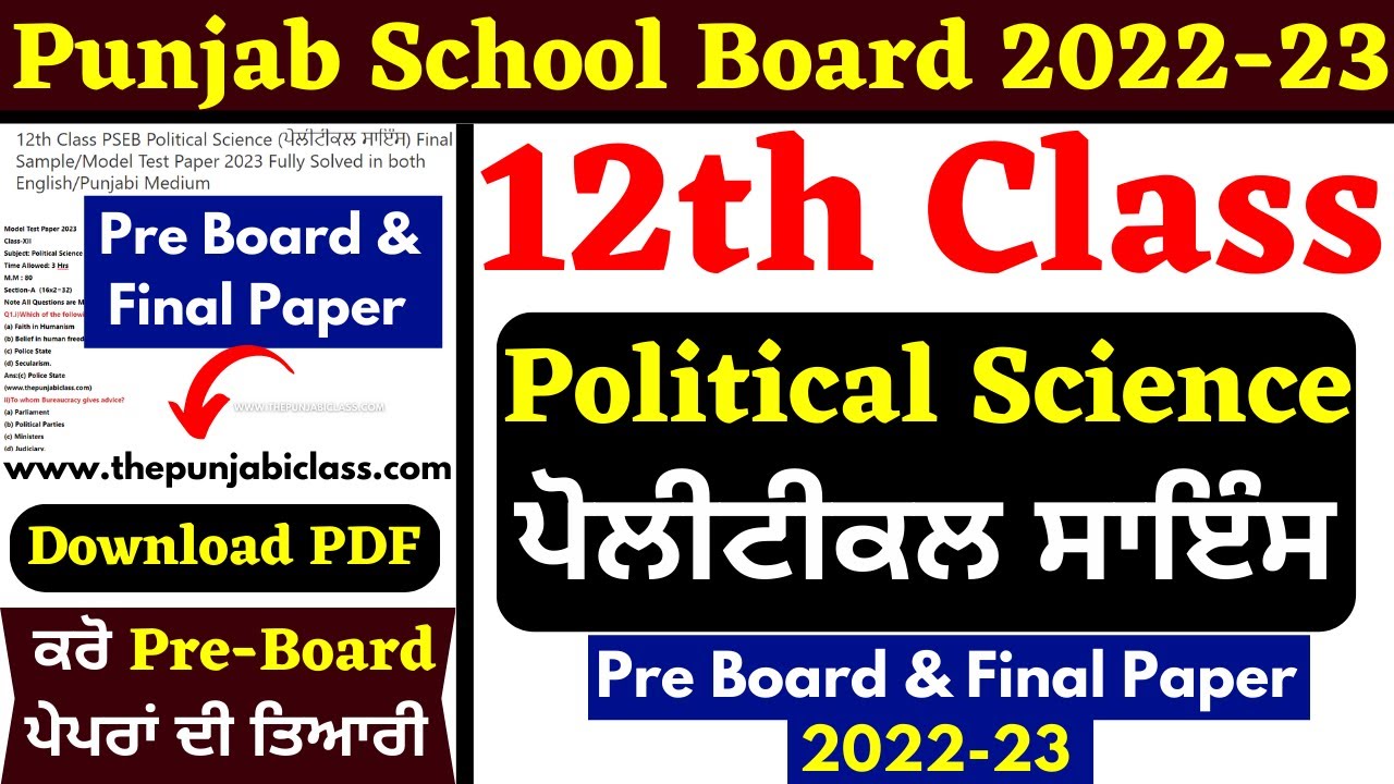 pseb 12th class political science paper solution I12th PSEB Pol Science ...
