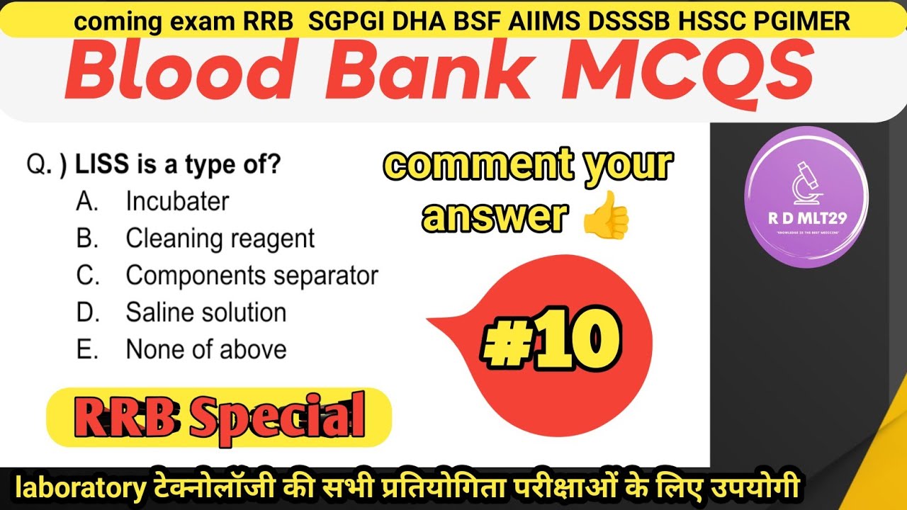 MCQS#10 Blood Bank MCQ for Lab Technician|Question with answer |DHA BSF ...