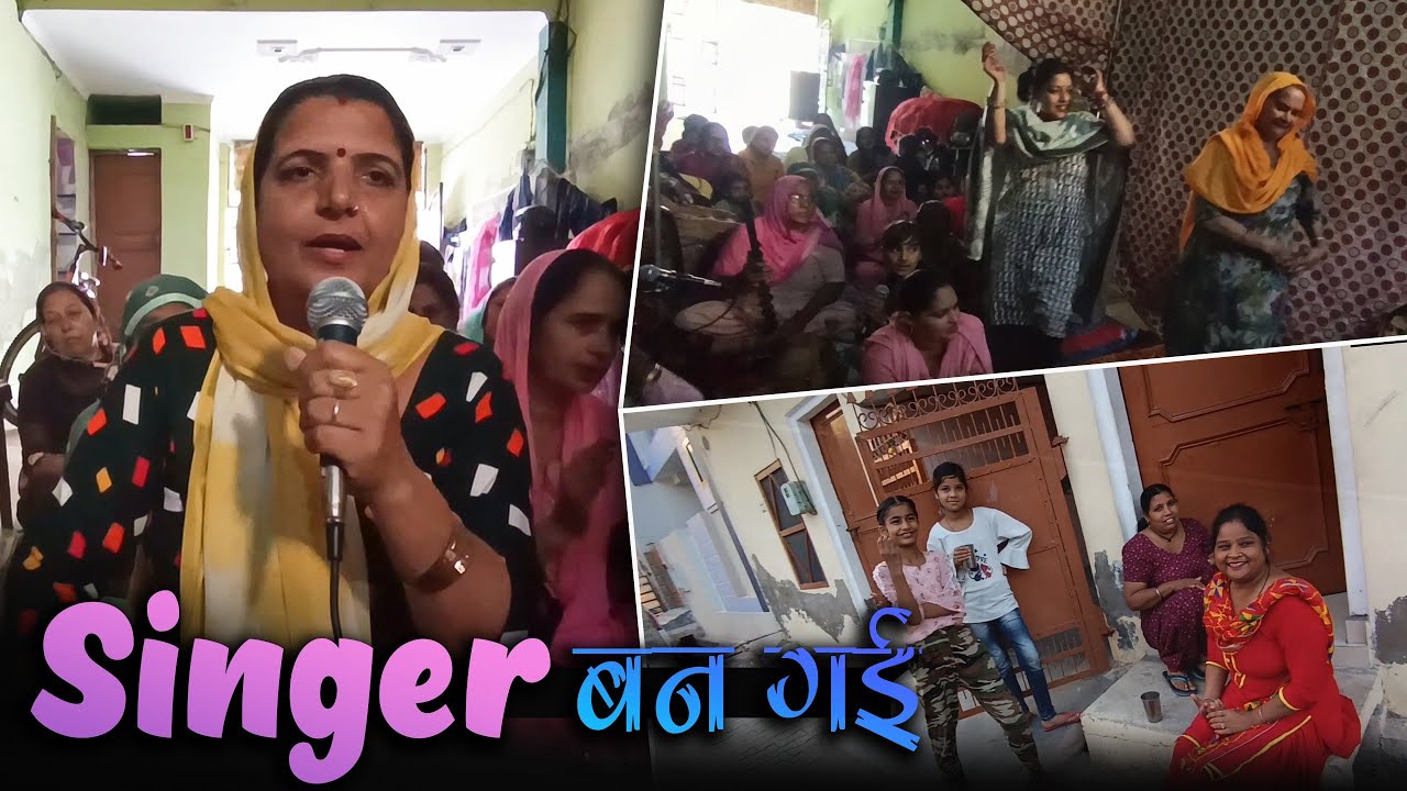 Singer ban gyi 😍 | Anita Mohan - YouTube