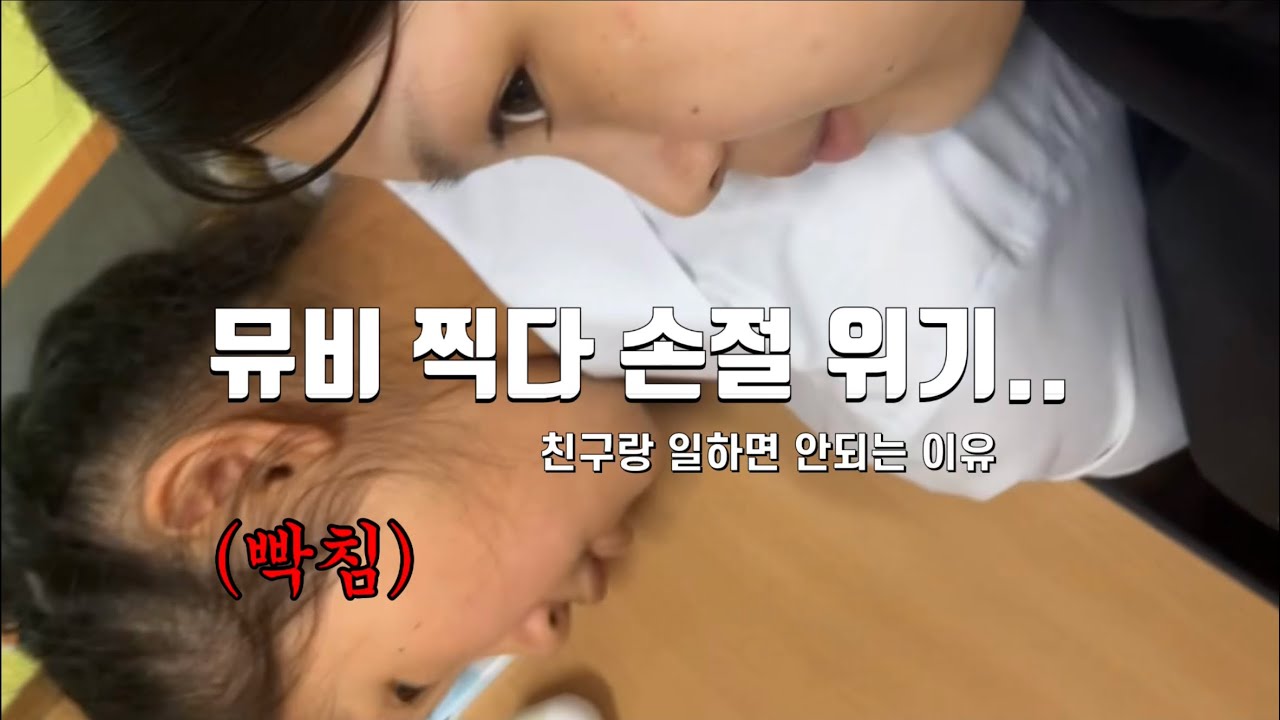 결국 공개합니다 Youtube