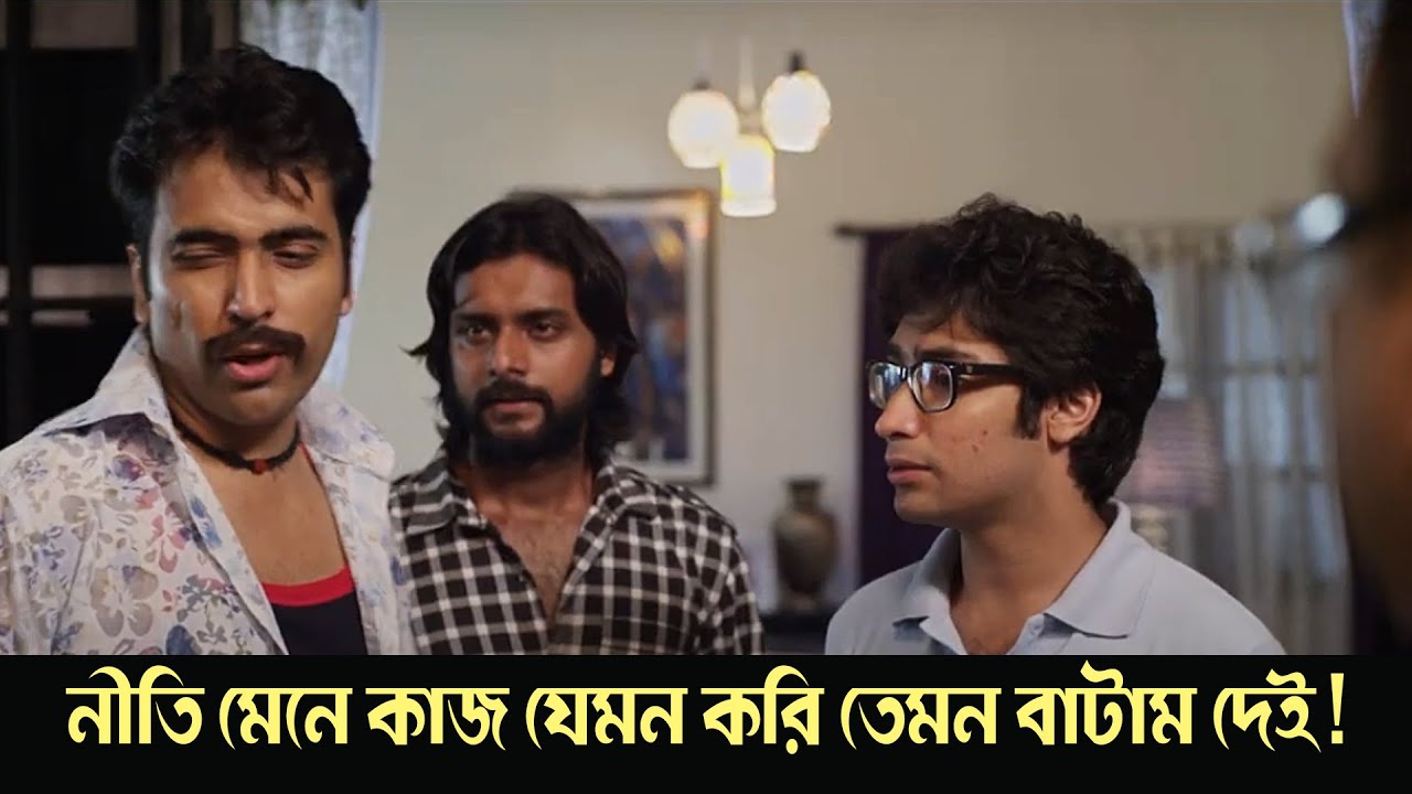 Neti mene kach jemon kori temon batam dei | Aagun | Action Scene 2 ...