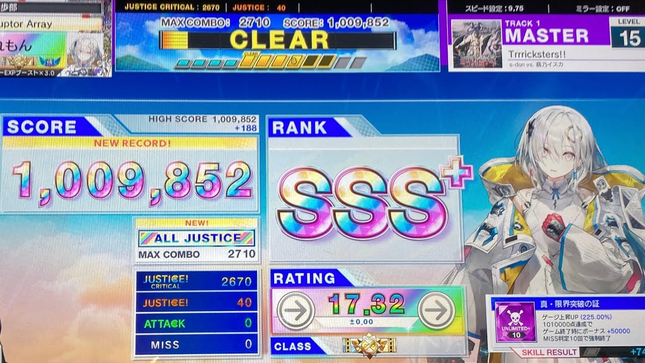 【CHUNITHM】Trrricksters!! AJ [MASTER 15] - YouTube