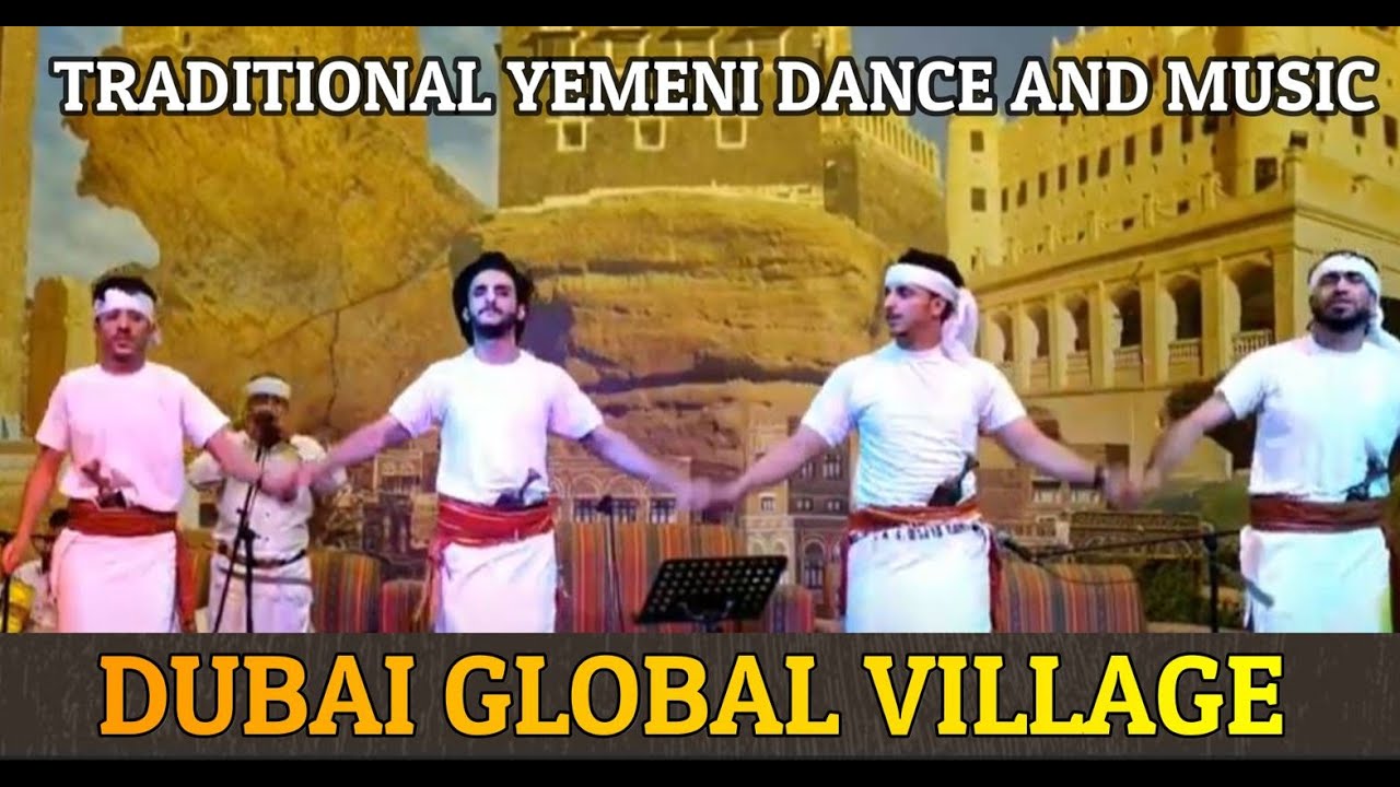 Amazing Traditional Yemeni Dance and Music | Yemen | Yemeni Music ...