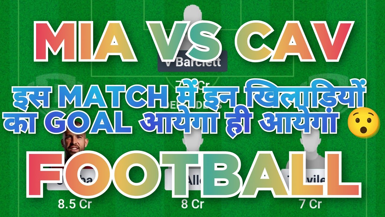 MIA vs CAV Football dream11 team | MIA vs CAV Football dream11 team ...