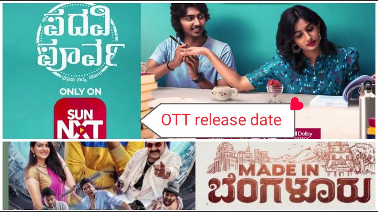Padavi poorva kannada movie| made in Bangalore kannada movie|ott ...
