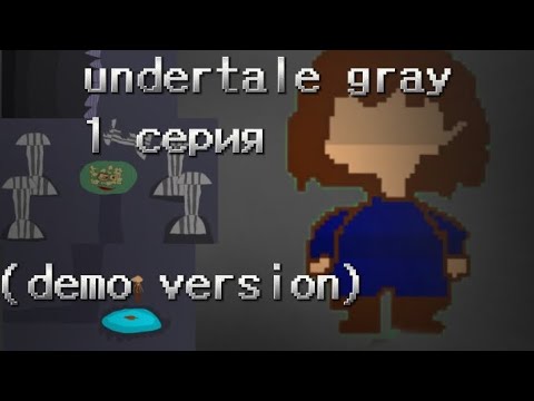 undertale gray 1 серия DEMO - YouTube