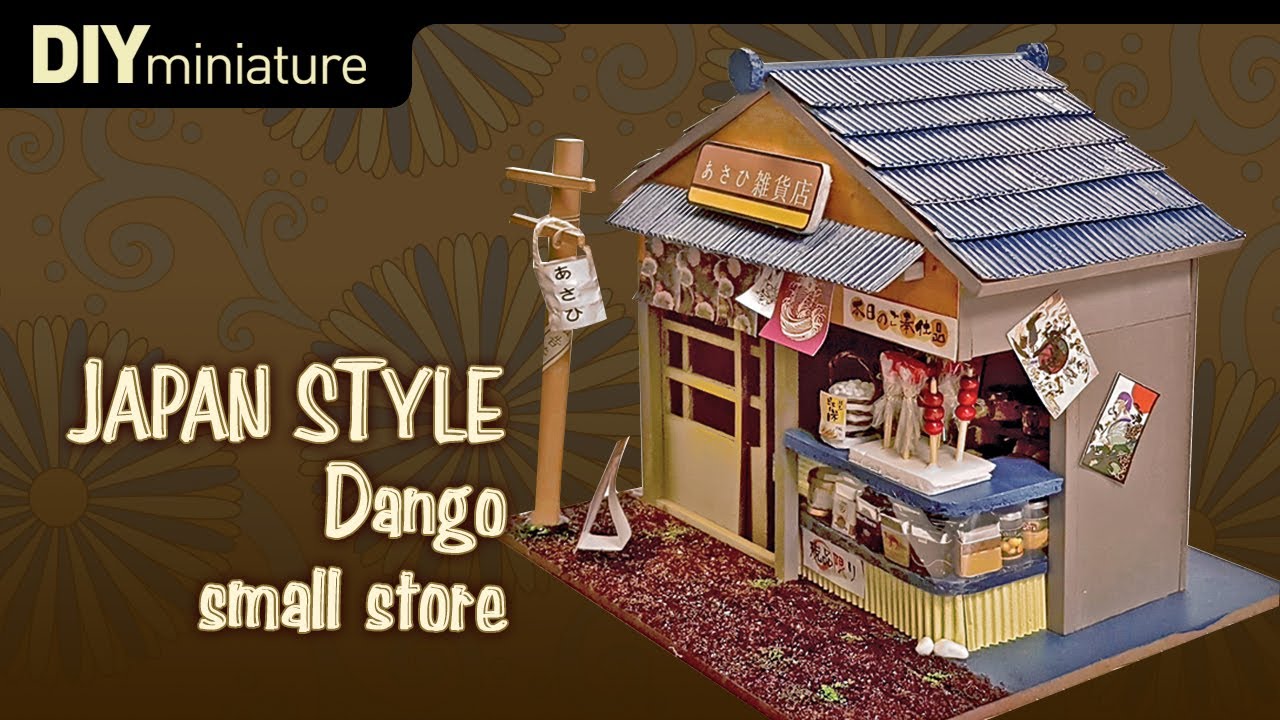 DIY Miniature House JAPAN small store 향수를 불러 일으키는 일본식 시골 잡화점 ミニチュアハウス ...