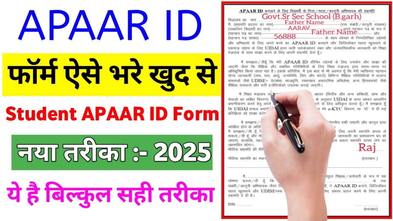 consent by father/mother/legal guardian of student for apaar id ...