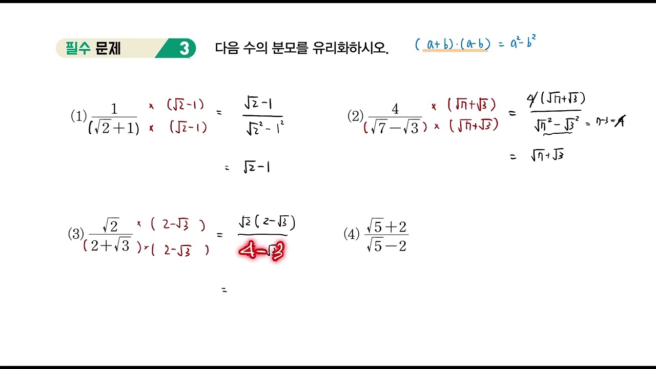 p63-3-youtube