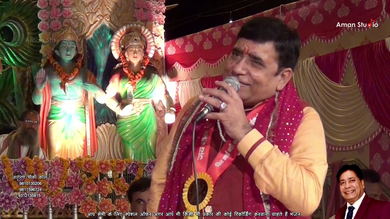 SAWAN AAYA RE | mata ki bhente | mata ke bhajan | mata ke song | Ambe ...