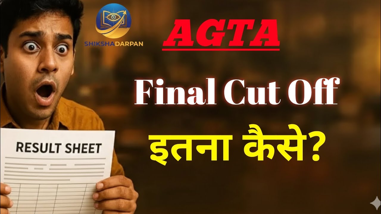 AGTA Final Cut off UPSSSC AGTA Final Cut-off 2024: बस इतने नंबर हैं तो ...