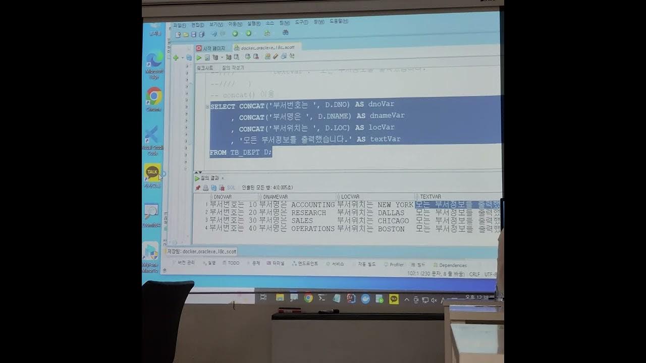 20230504 4교시 New Project React sqldeveloper Docker Desktop IntelliJ IDEA JPACustomExam - YouTube