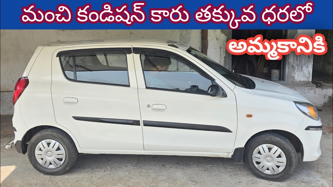 Second Hand Cars || Low Price Used cars || Low Price Vehicles - YouTube