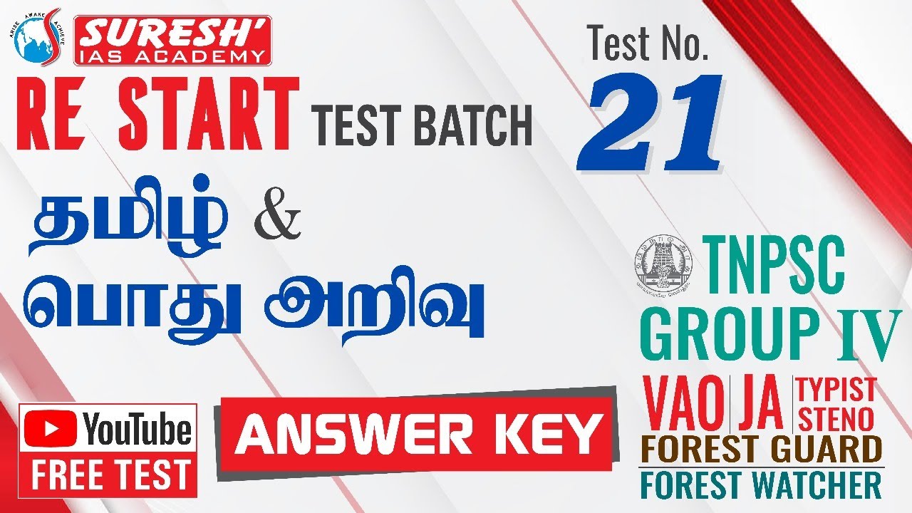 Restart | TEST-21 | ANSWER KEY EXPLANATION | You tube | TNPSC | Group ...