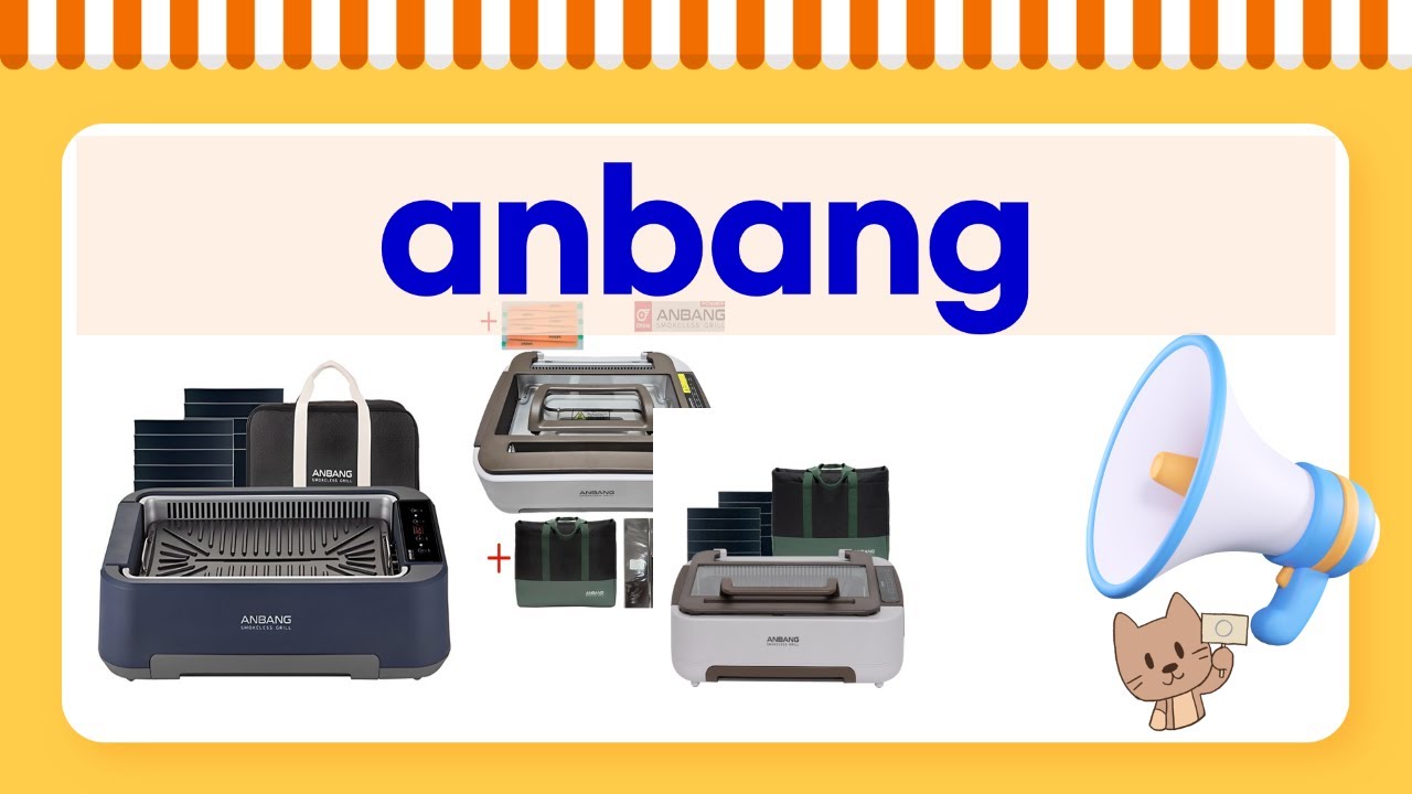 Anbang 제품 리뷰 - 정말 살만한가? 사용 후기와 추천 포인트! - YouTube