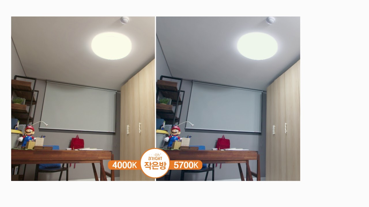 오브라이트 조명 색온도 비교(4000K,5700K) - YouTube