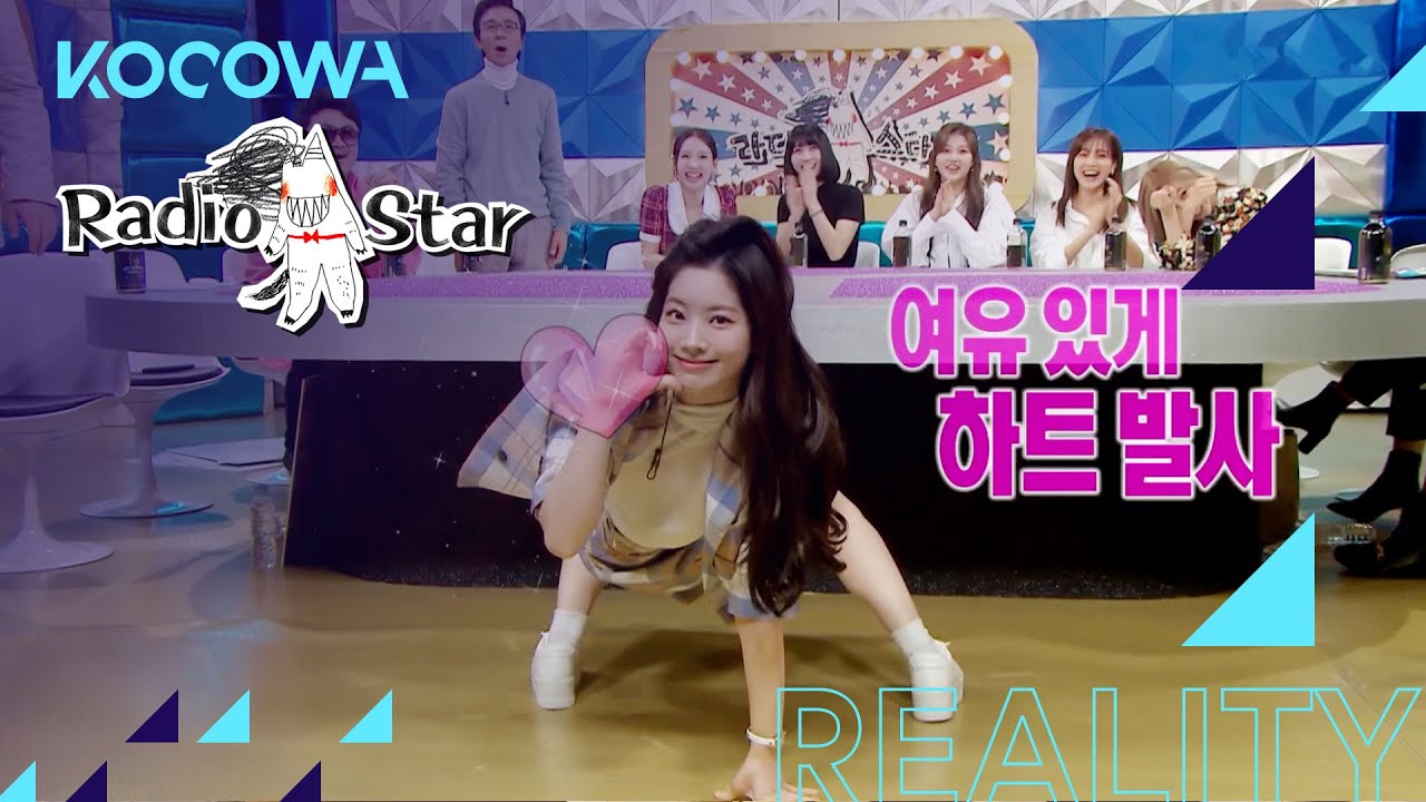 Da Hyun shows off her special flexibility talent [Radio Star Ep 692 ...