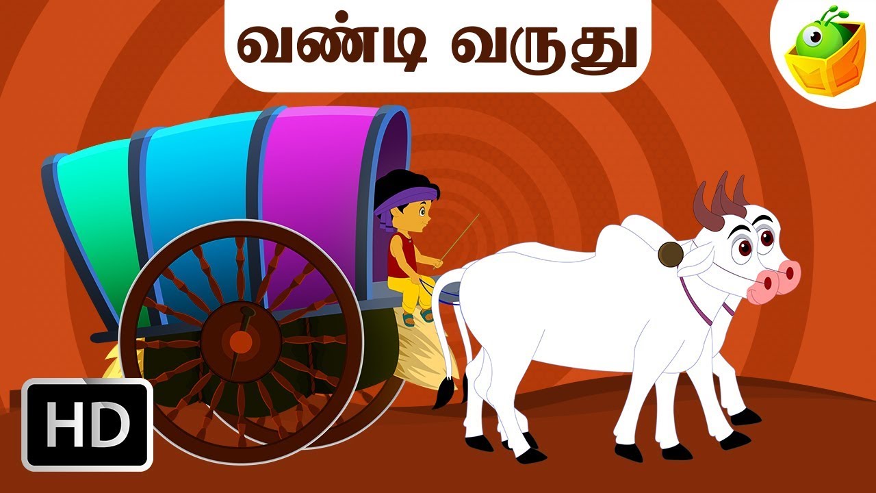 Vandi Varuthu ( வண்டி வருது ) | Tamil Rhymes for Kids | Baby Tamil ...