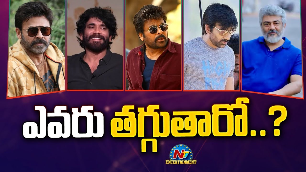 Movies to Release 2025 Sankrati | Vishwambhara, RT75, Good Bad Ugly ...