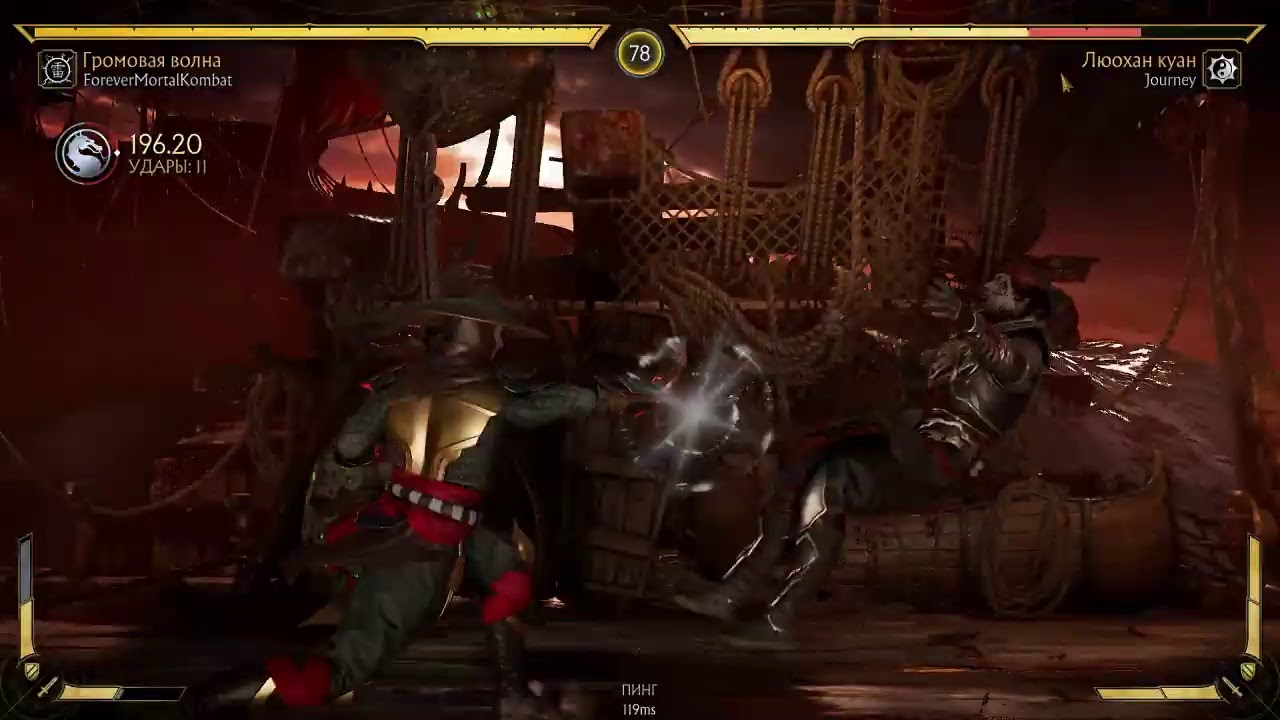 MK11 RANKED WARRIORS - YouTube