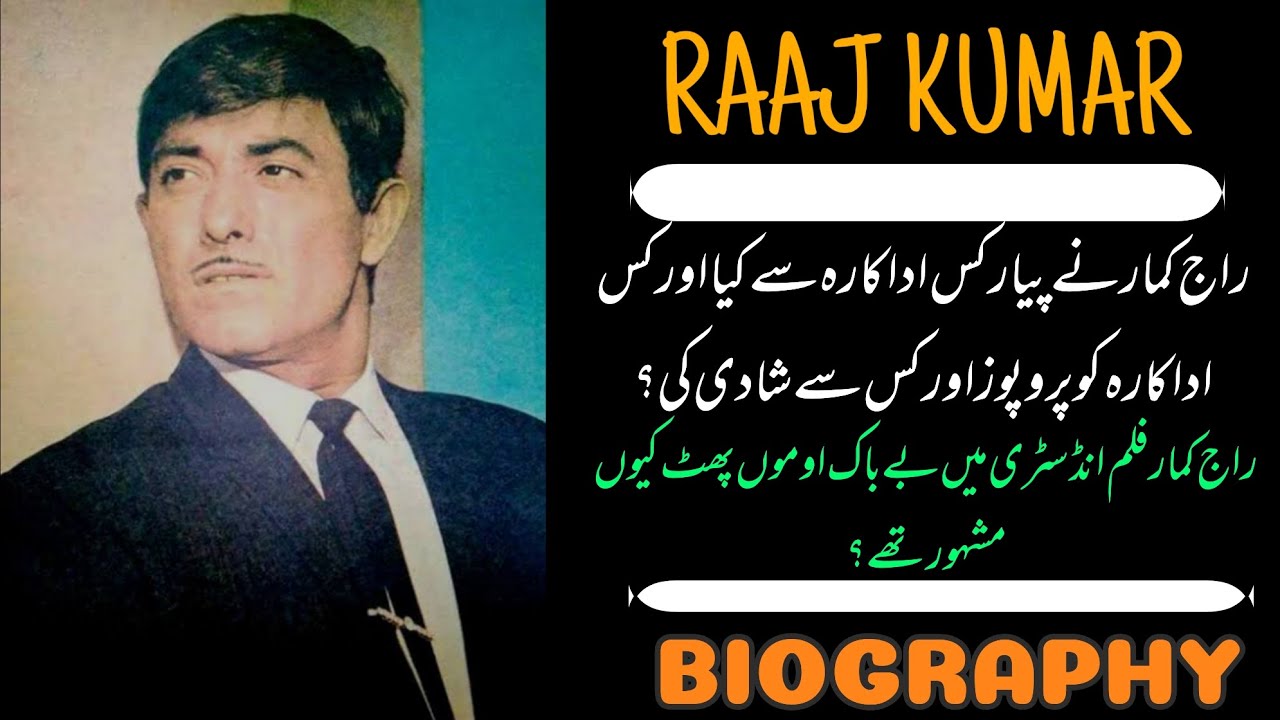 raaj kumar biography | filmo,n ka shoq na rkhny waly akhir film ...