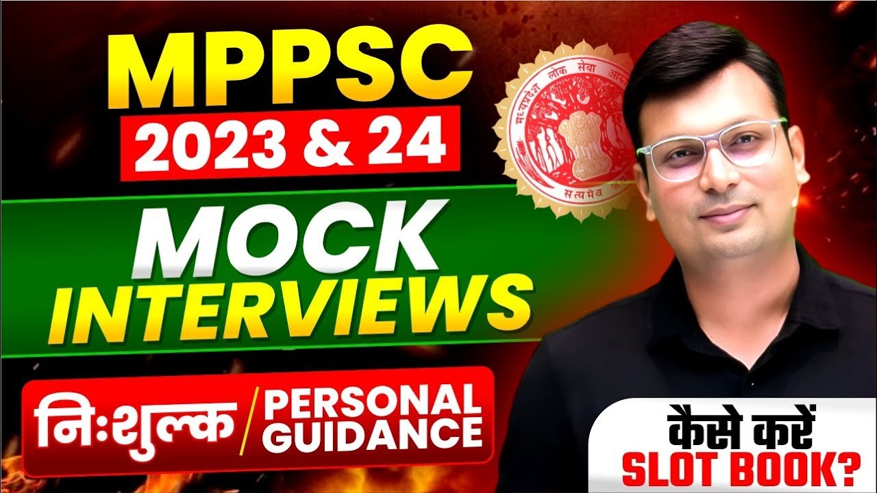MPPSC 2023 & 2024 Mock Interview | MPPSC FREE Mock Interview | कैसे ...