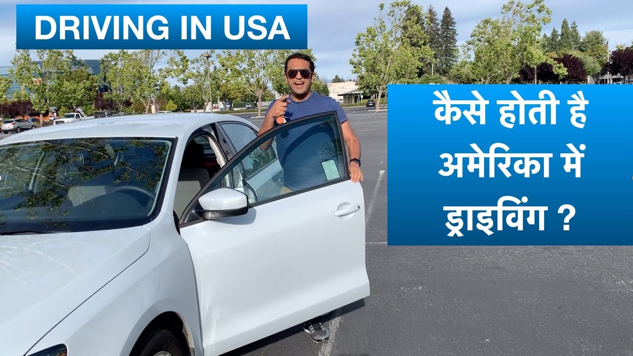 Driving in USA | अमेरिका में ड्राइविंग | America ki driving | VLOG-3 ...